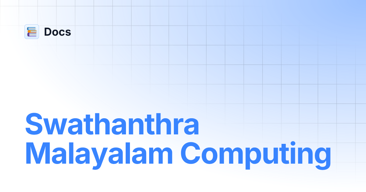 Swathanthra Malayalam Computing | Docs